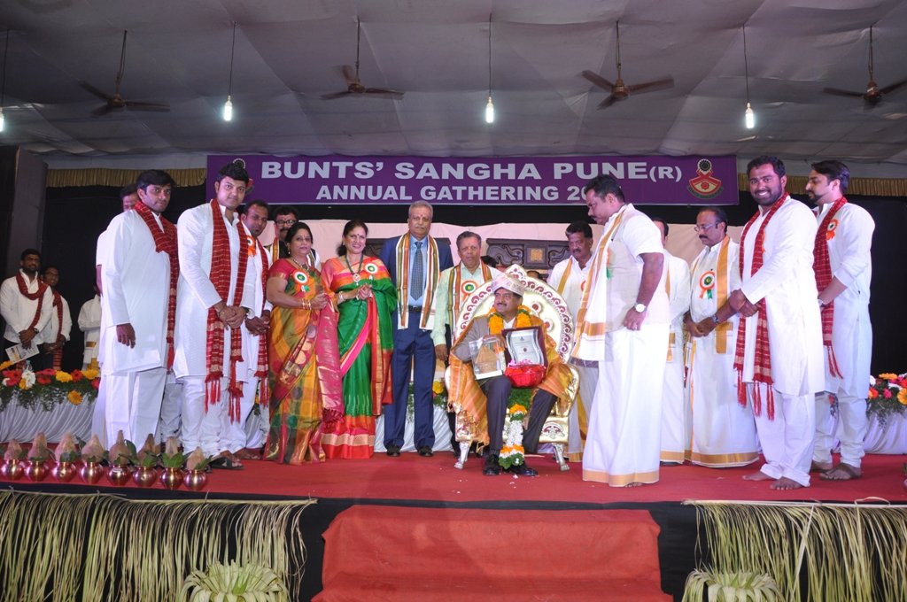 Bunts Sangha Pune Cultural Center